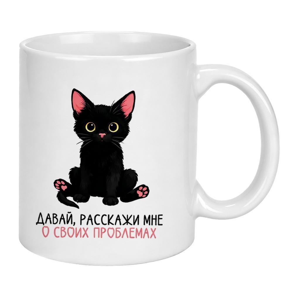 Кружка "забавный амням" 320 мл 1 шт