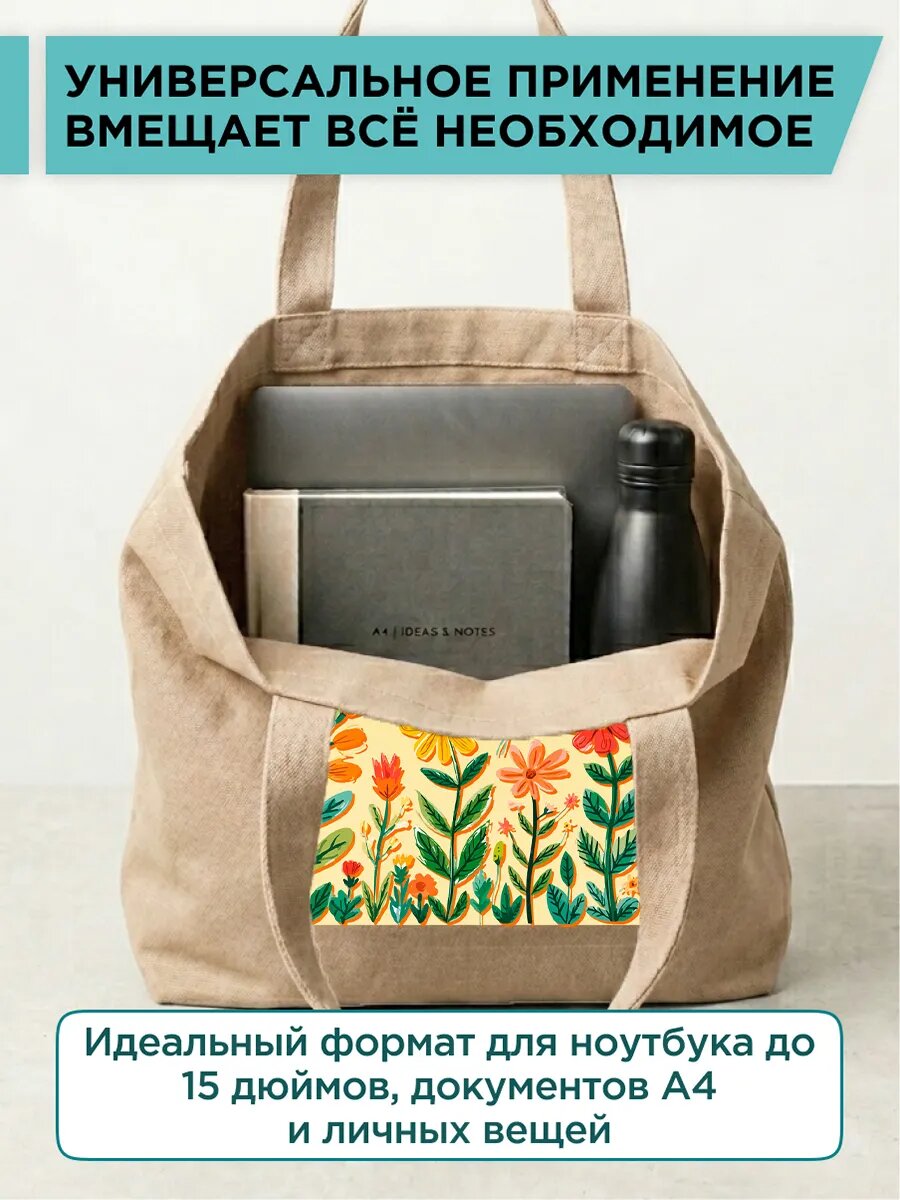 Сумка шоппер PRINTSHOT, фактура рельефная, бежевый — фото 1