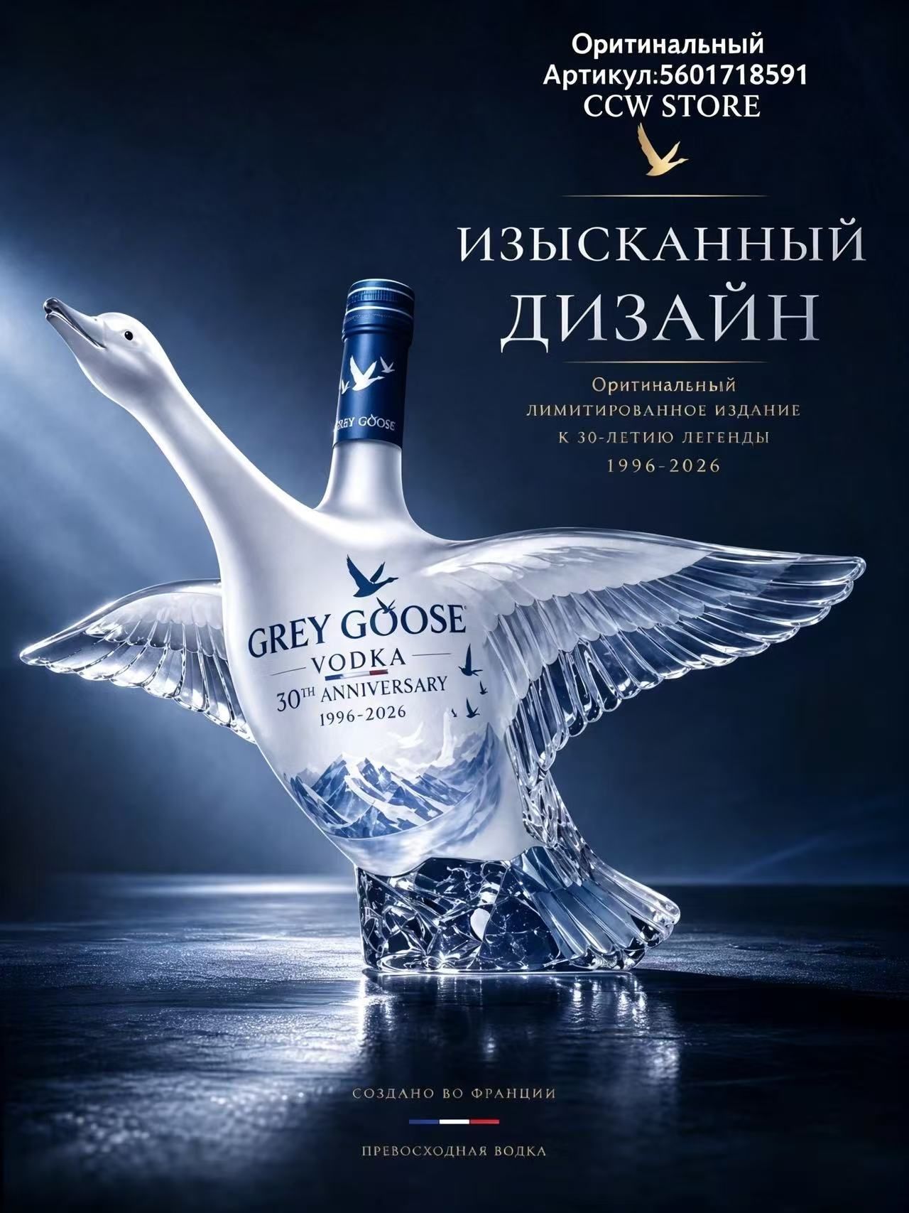 Бутылка 0.37 л 1 шт