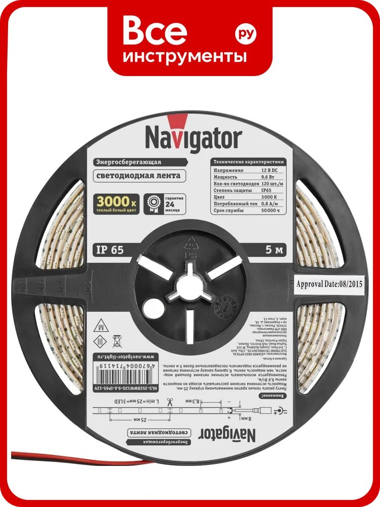 Лента Navigator СД 71 411 NLS-3528WW120-9.6-IP65-12V R5 5 м 71411