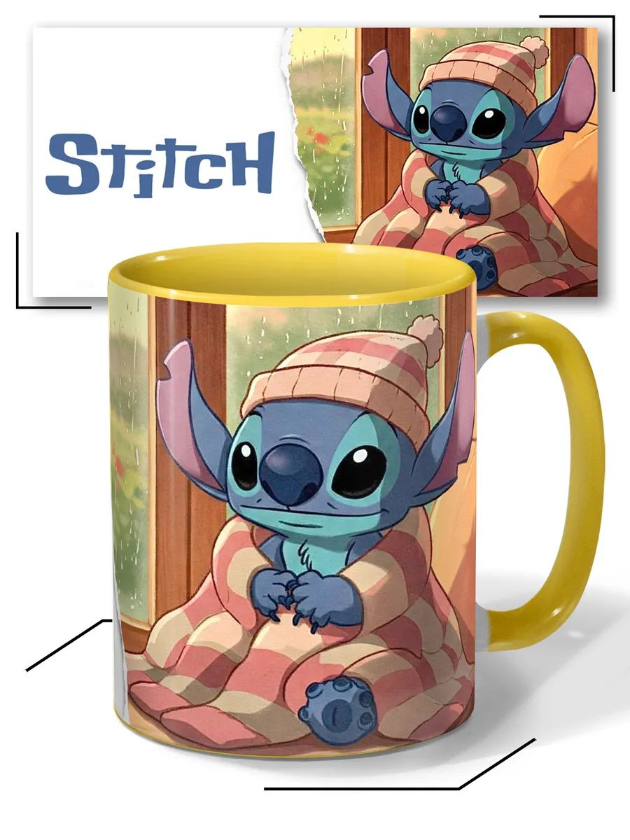 Кружка мультфильм Лило и Стич Lilo & Stitch