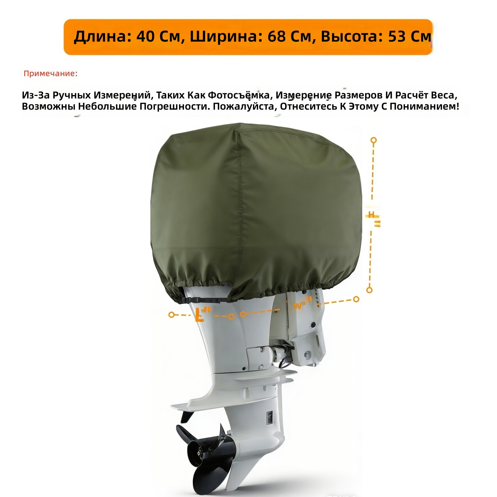 Чехол для подвесного лодочного мотора 60-90 л. с, из плотной ткани Оксфорд 420D, защита от непогоды для яхт и катеров, размер 15.75×26.77×20.87 дюйма, цвет болотно-зеленый
