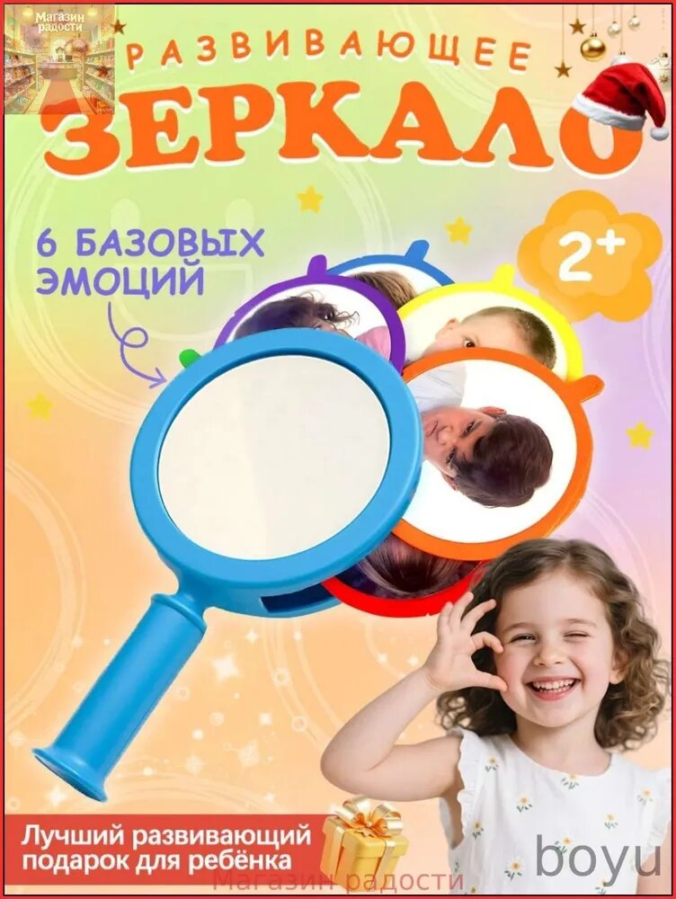 Обучающая игра