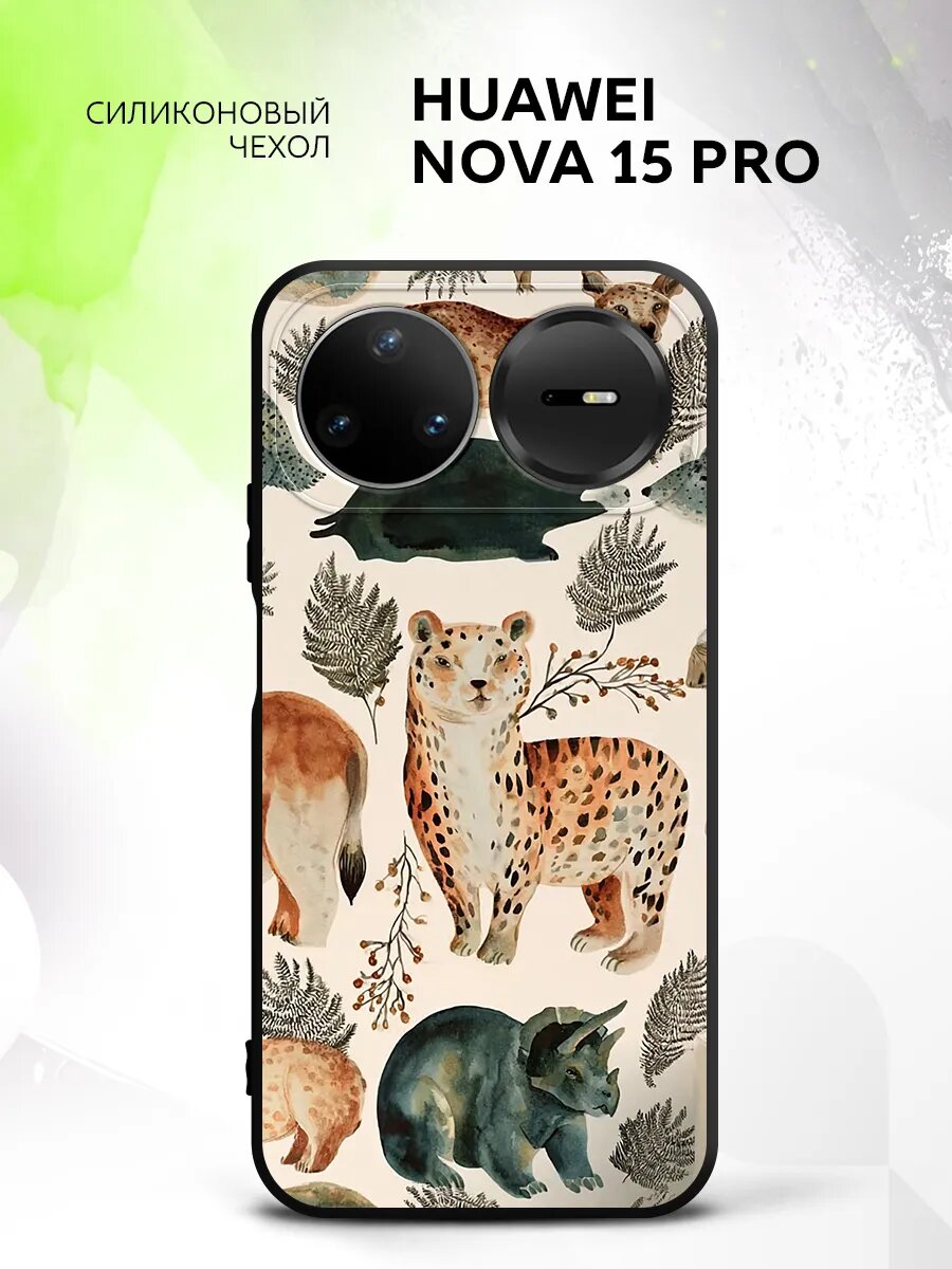 Чехол на Huawei Nova 15 Pro, Хуавей Нова 15 Про защитный, бампер с картинкой животные леопард