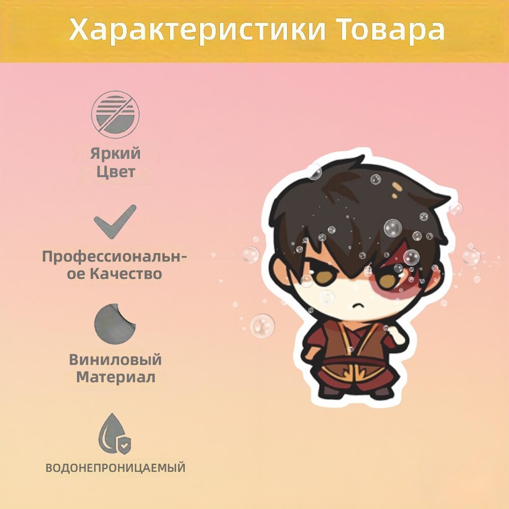 Виниловая водостойкая наклейка для ноутбуков, мотоциклов, шлемов и гитар, цвет А, 1 шт.