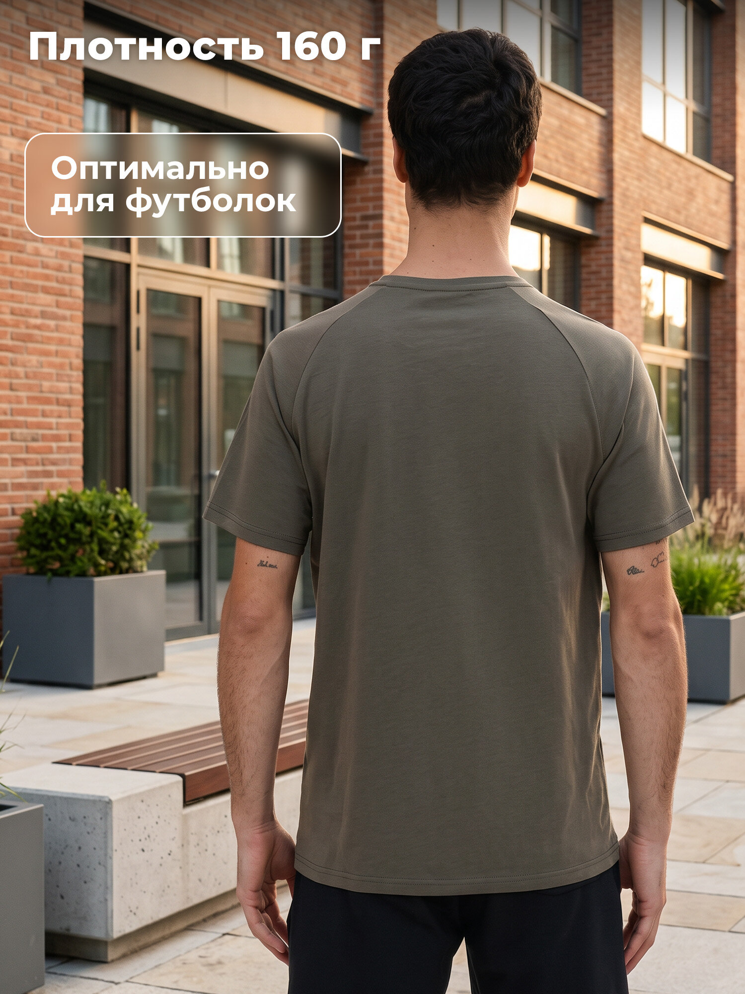 Футболка Demix Basic, размер 54, темно-коричневый — фото 1