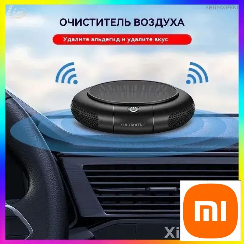 Xiaomi Озонатор HD-1205