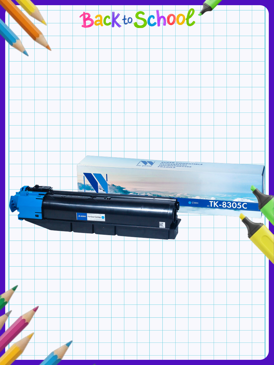 Картридж для лазерного принтера NVP NV-TK8305C Cyan