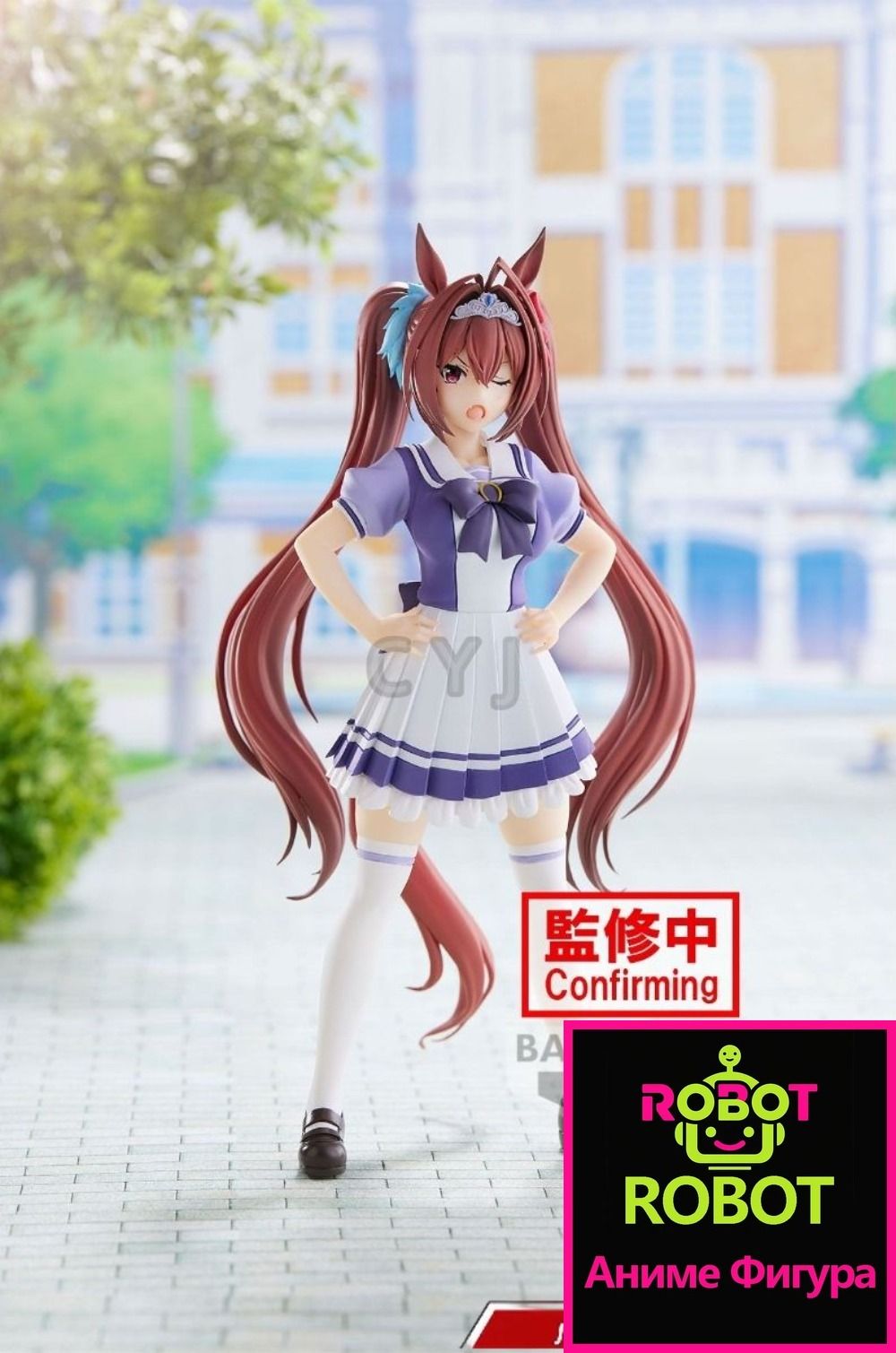 BANPRESTO Аниме фигура/PrettyDerby Daiwa Scarlet/ROBOT