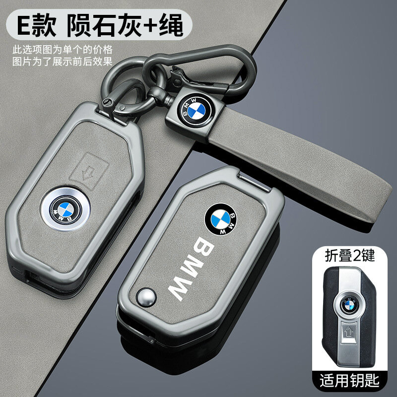Чехол для ключей мотоцикла BMW R1250GS, C400GT, F900R, F850, F750 - Складной 2-кнопочный с пряжкой-ручкой, серый