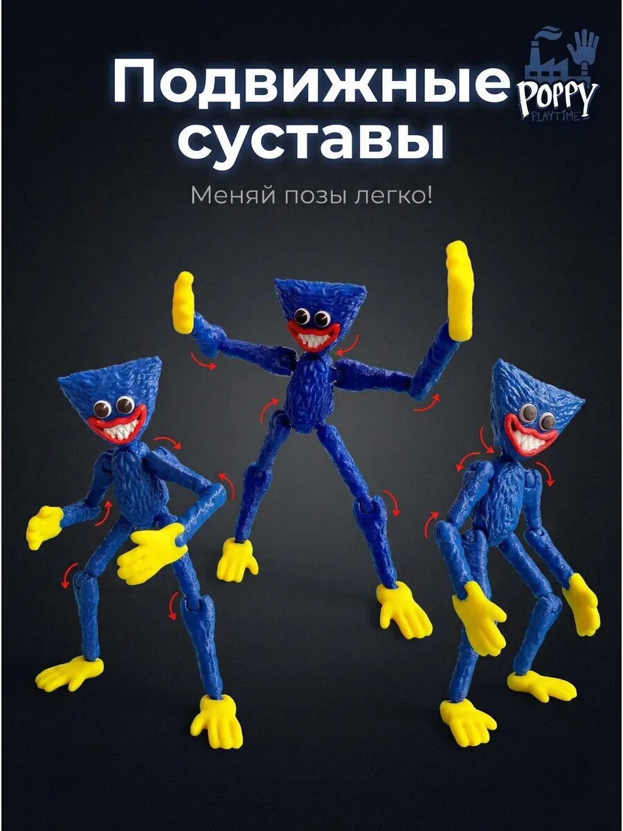 Поппи Плейтайм прототип — фото 1
