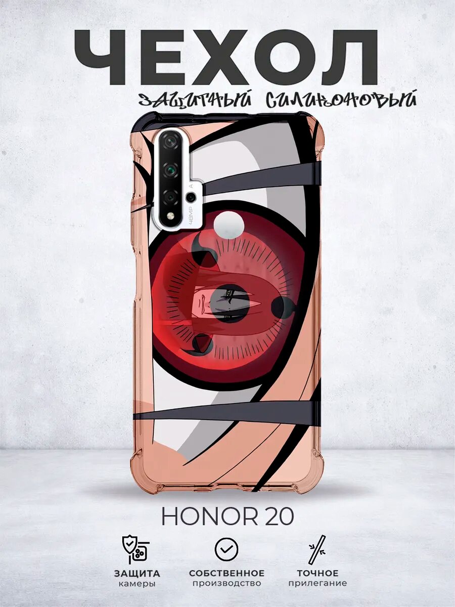 Чехол на Honor 20 с принтом Аниме