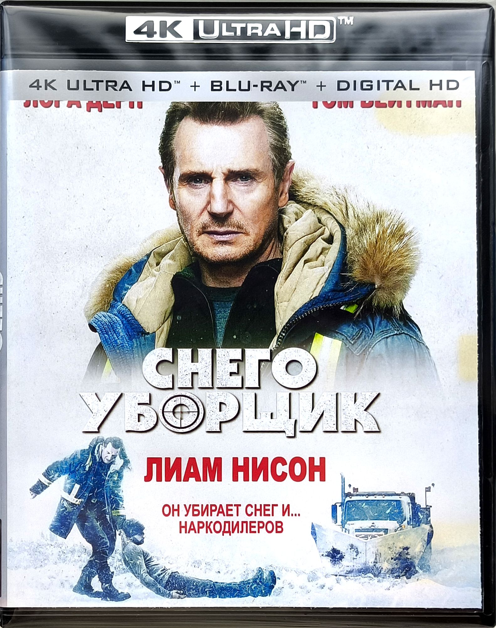 4K Ultra HD Blu-ray. Снегоуборщик. Фильм 2019 года. Боевик, триллер, драма, комедия, преступление.