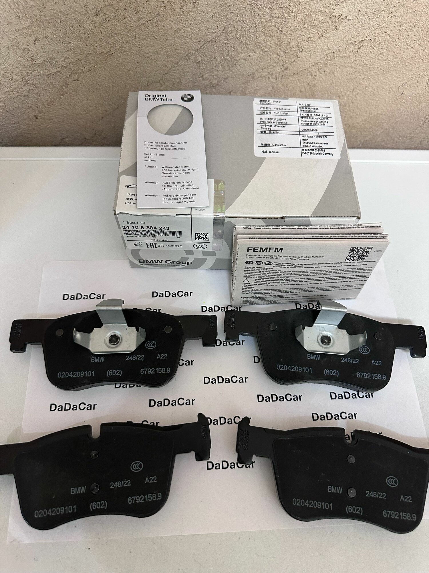 Передние тормозные колодки BMW 34106884243