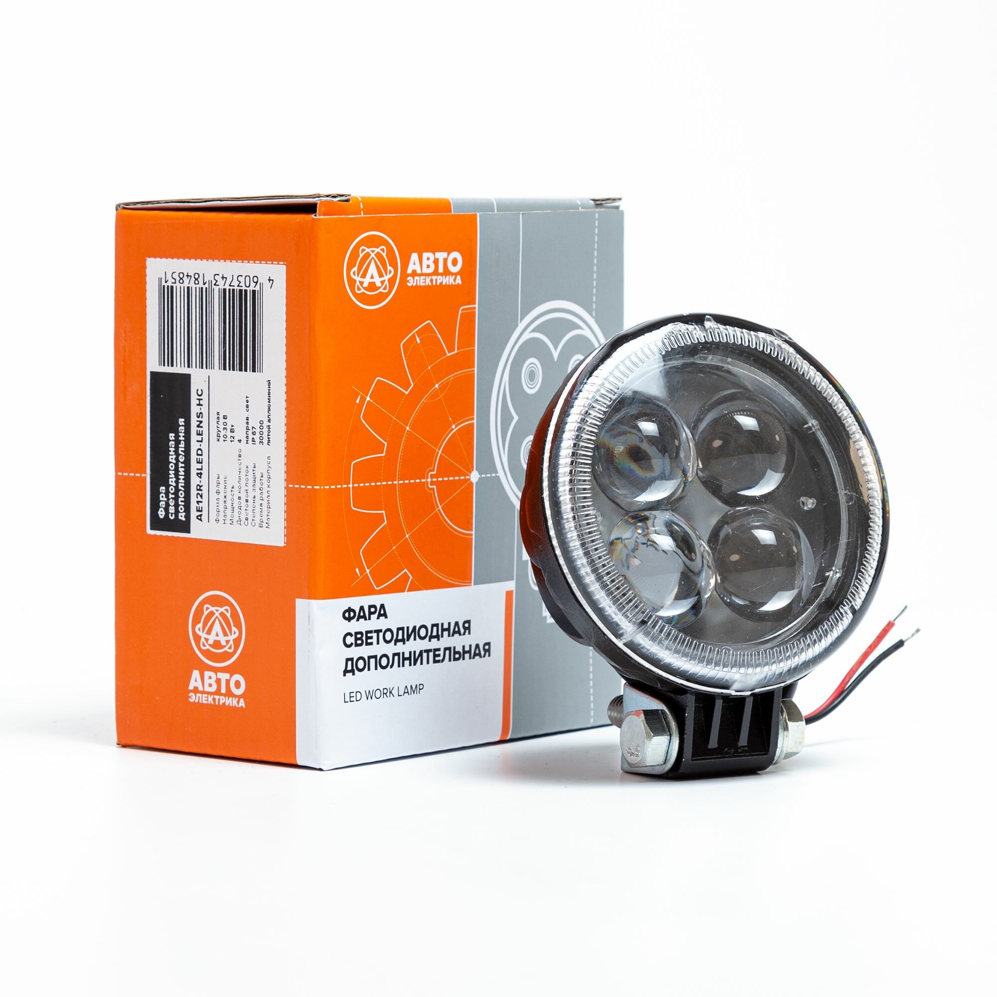 Фара светодиодная дополнительная, круглая 85*95*50