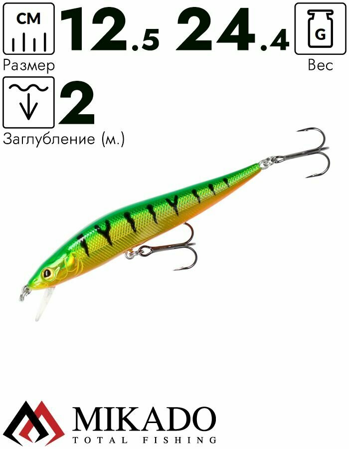 Воблер Mikado GHOST FIRETIGER 12,5 см, 24,4 г, 2,0 м, нейтральная плавучесть