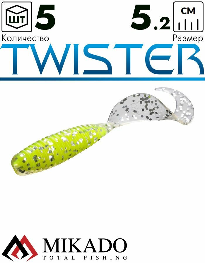 Твистер Mikado TWISTER 52 мм, 1.7 г, 104 (5 шт.)