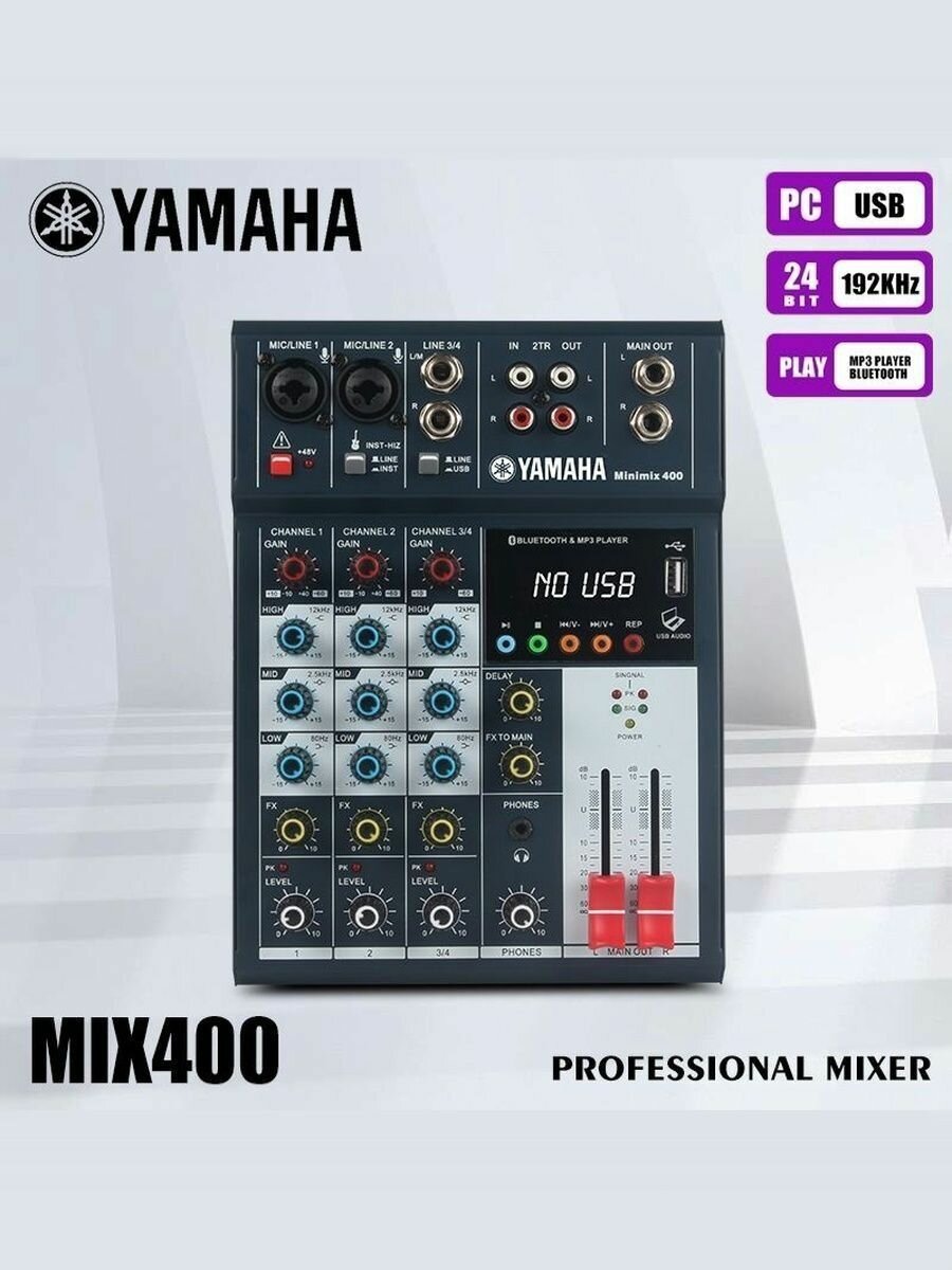 YAMAHA MIXER-400 Мини - тюнер, небольшая портативная, встроенный реверберационный эффект, стабильный выход, подходит для онлайн - трансляции / дома