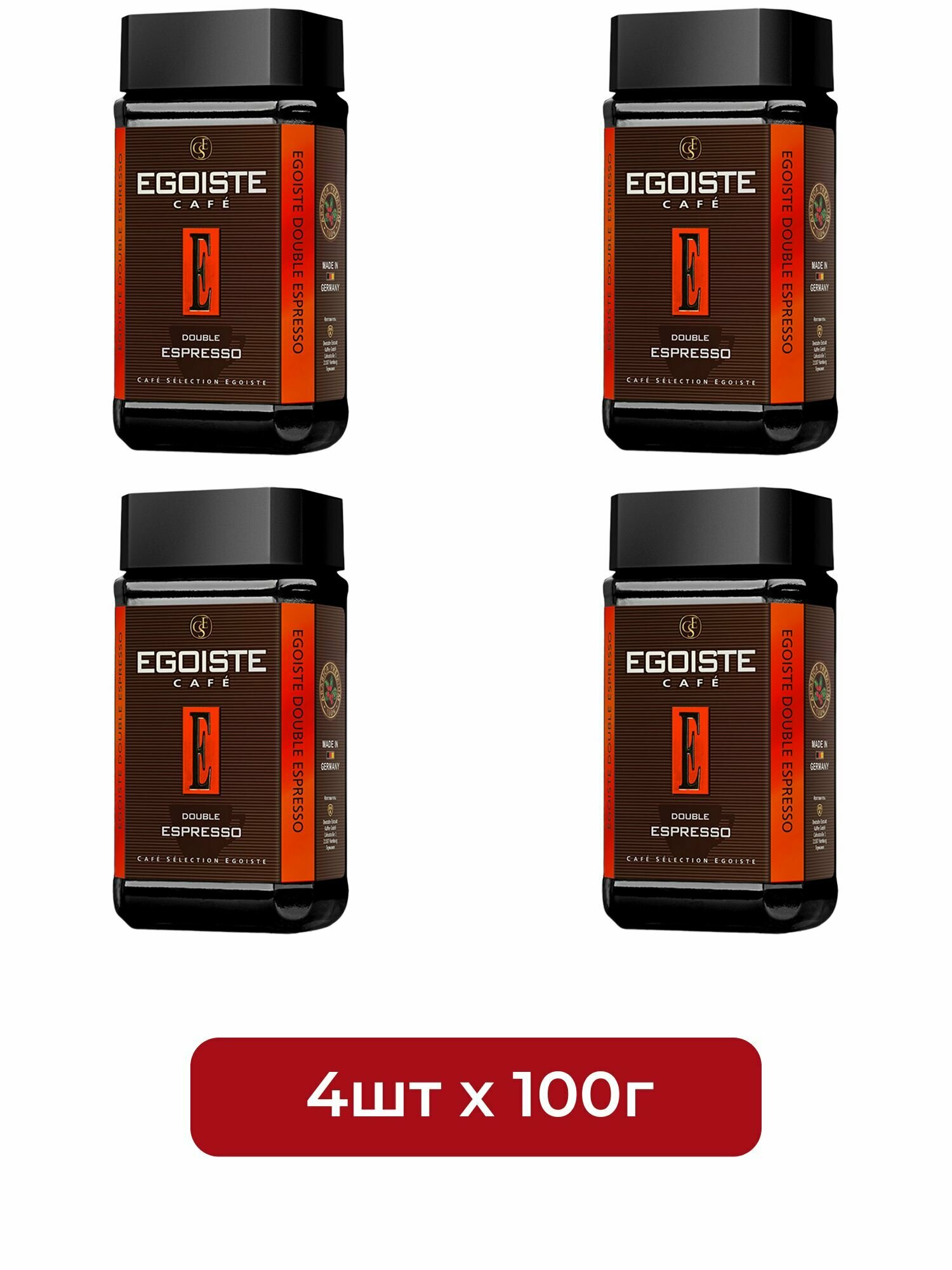 Кофе Egoiste Double Espresso, 100г х 4шт.