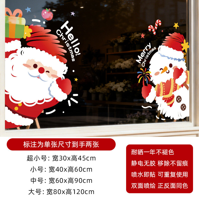 Новогодняя декоративная наклейка на дверь 2026, новая электростатическая наклейка, наклейка на окно с изображением Санта-Клауса, наклейка для создания атмосферы, стеклянная наклейка.