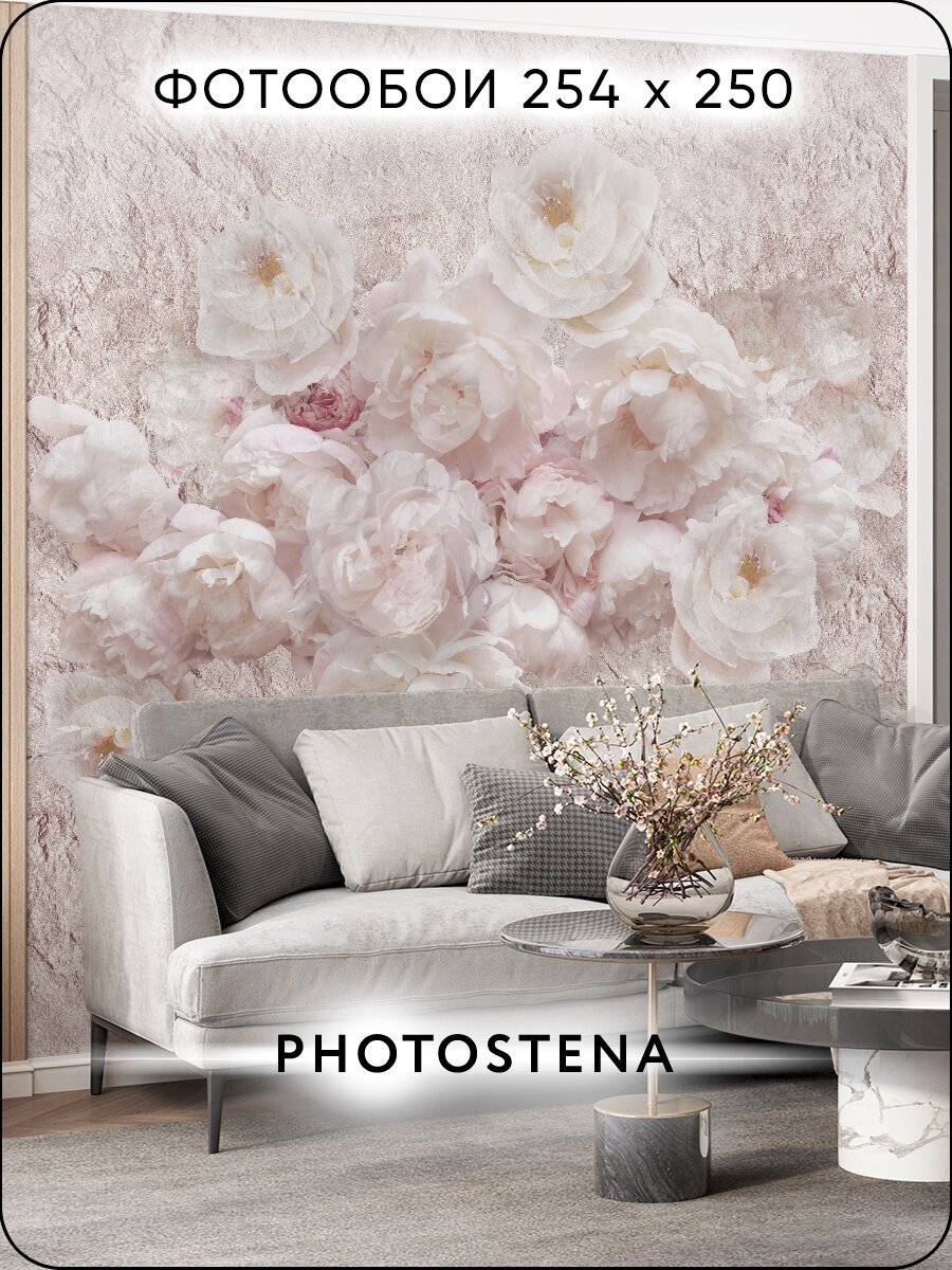 Фотообои на стену флизелиновые встык PHOTOSTENA Розовые пионы 2,54 x 2,5 м 6,25 м2