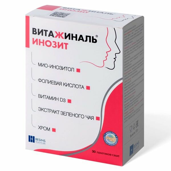 Витажиналь Инозит порошок для приг. раствора для приема внутрь саше 5,5г 30шт