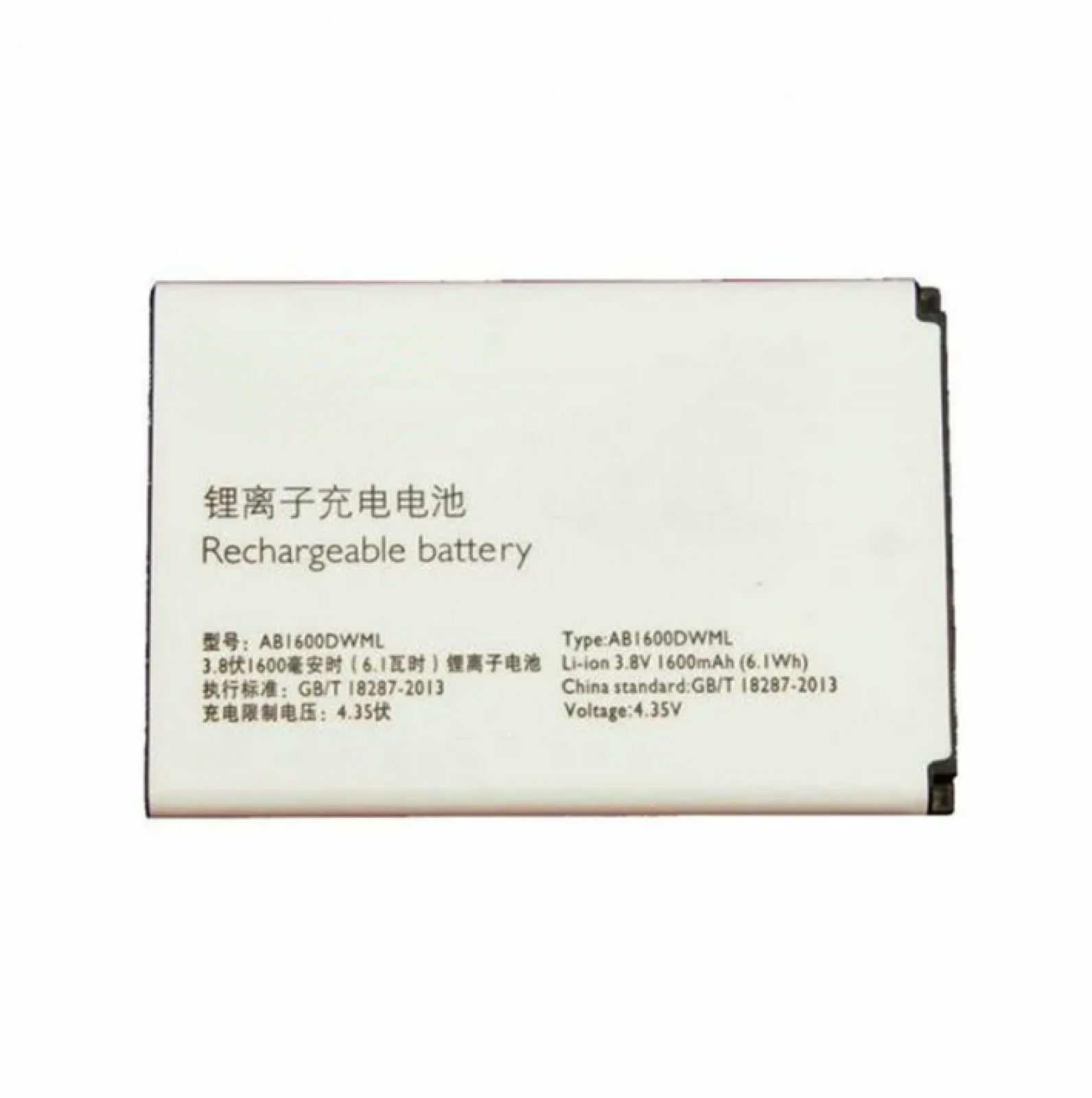 Аккумуляторная батарея MyPads AB1600DWMT 1600mAh для Philips S309 с инструментами для вскрытия