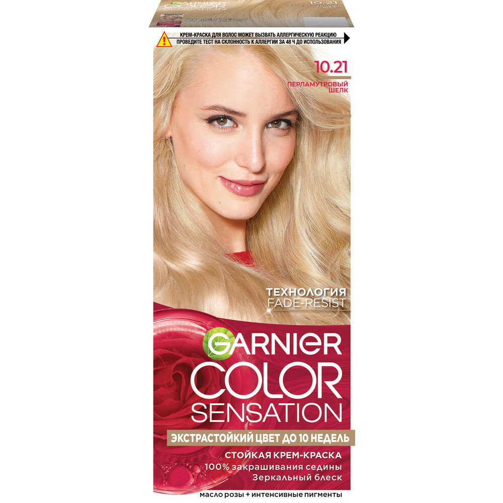 Краска для волос Garnier Color Sensation, тон: 10.21 Перламутровый шёлк, 110 мл