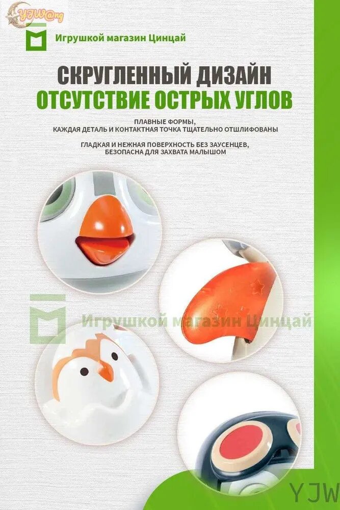Детская интерактивная игрушка пингвин на батарейках для девочек и мальчиков. Игрушка для малышей и новорожденных от 0-YJW