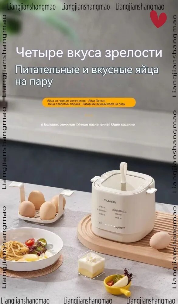 Яйцеварка для приготовления яиц пашот, с антипригарным покрытием, цифровым таймером, пластиковый корпус, бежевый цвет — фото 1