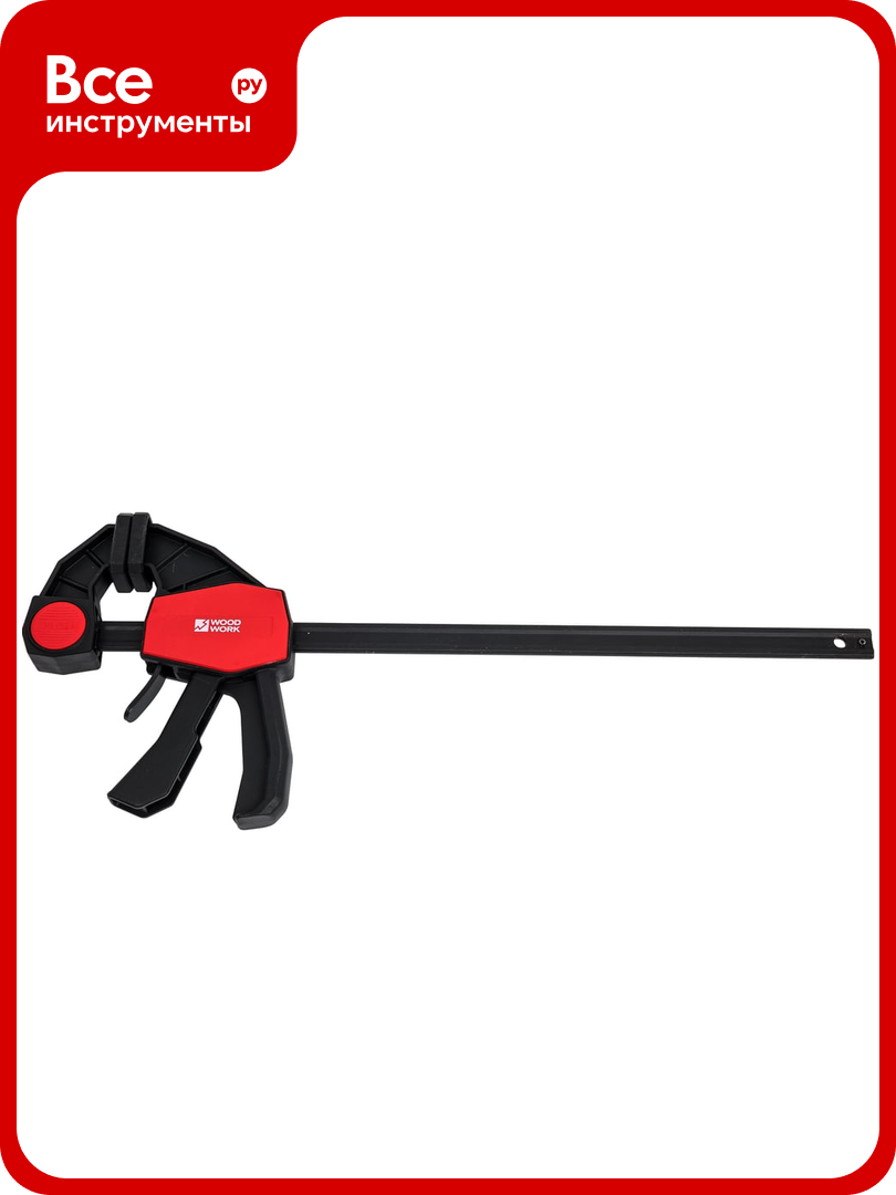 Струбцина быстрозажимная WOODWORK 300x65 усилие 70 кг BCL-3065 для распора  преимущества