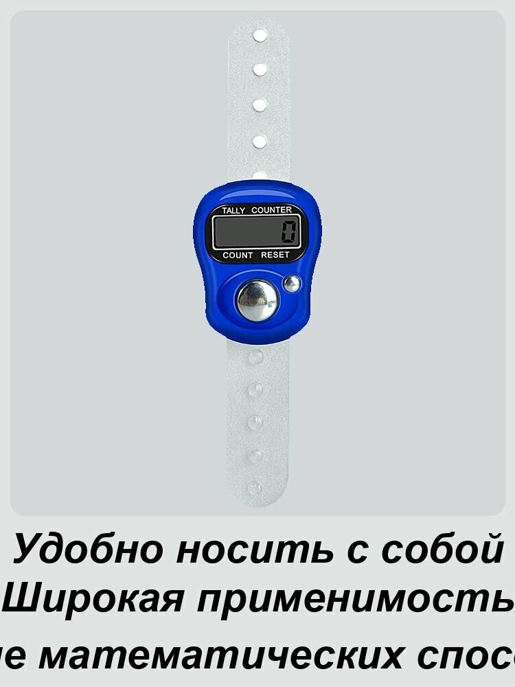 Шагомер