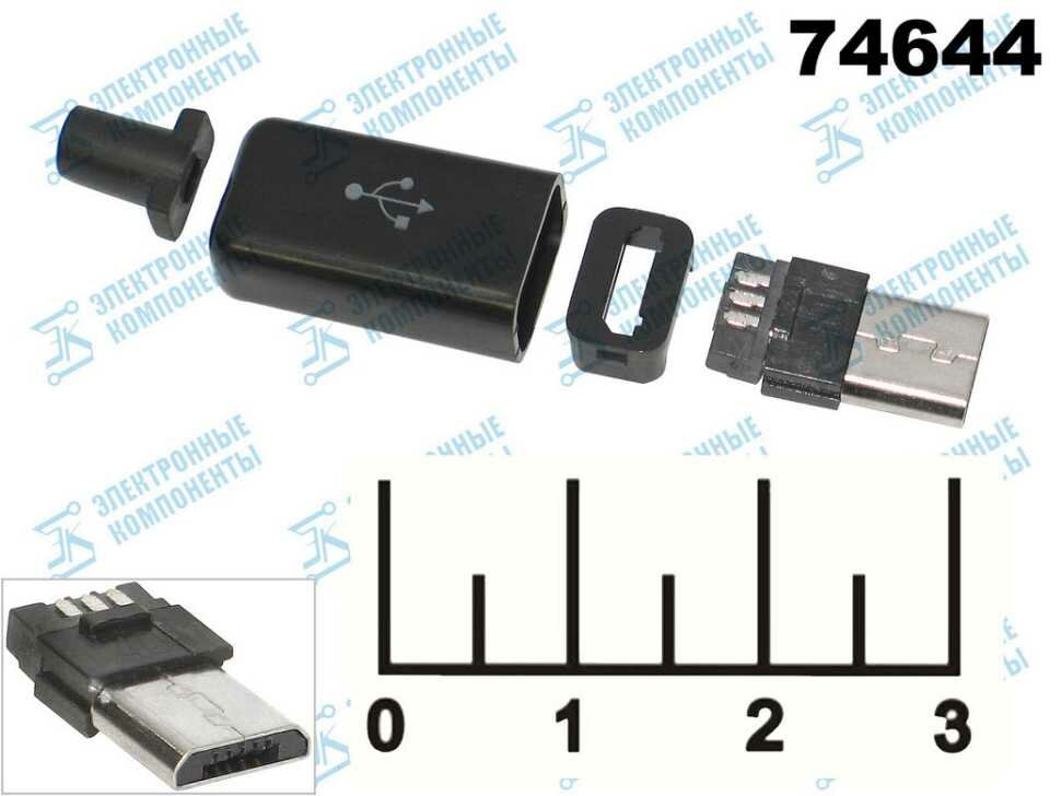 Разъем питания micro USB 5pin штекер на кабель в корпусе (белый, черный)