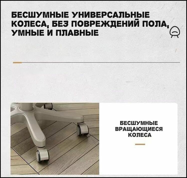 Бестселлер, стул — фото 1