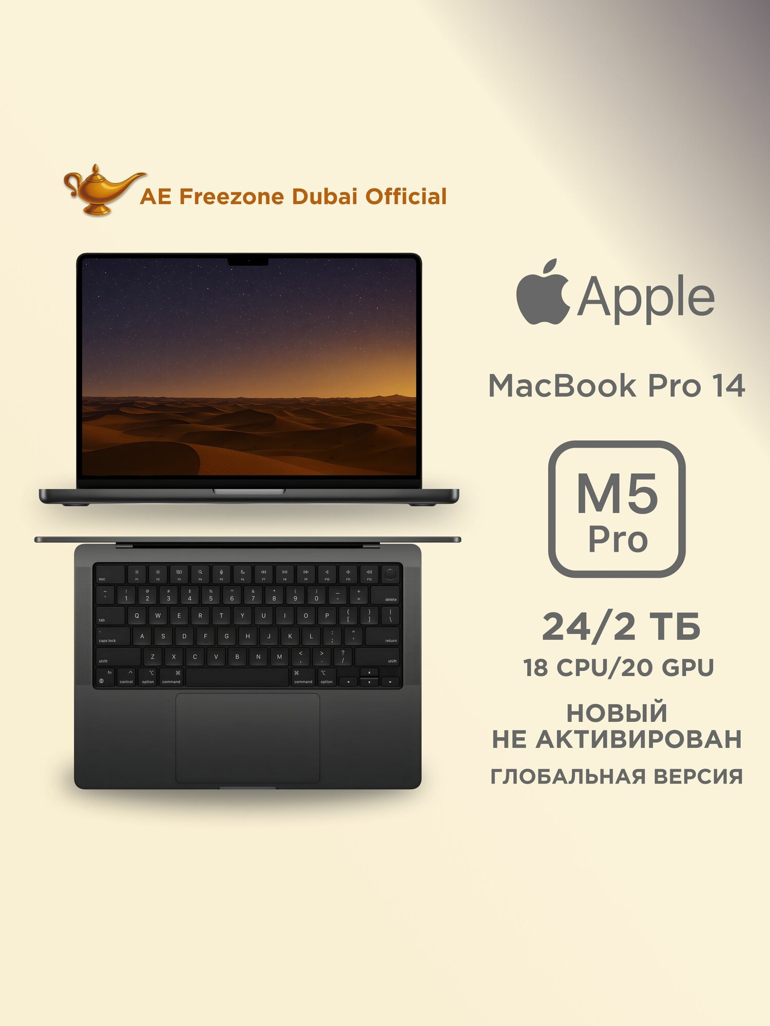 Ноутбук Apple MacBook Pro 14 M5 Pro (18 CPU/20 GPU) 24/2TB Space Black