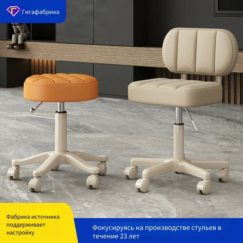 Бар стул лифт вращающийся бар стул стойка стул бытовой спинки поворотный стул круглый стул красоты стул волос стул