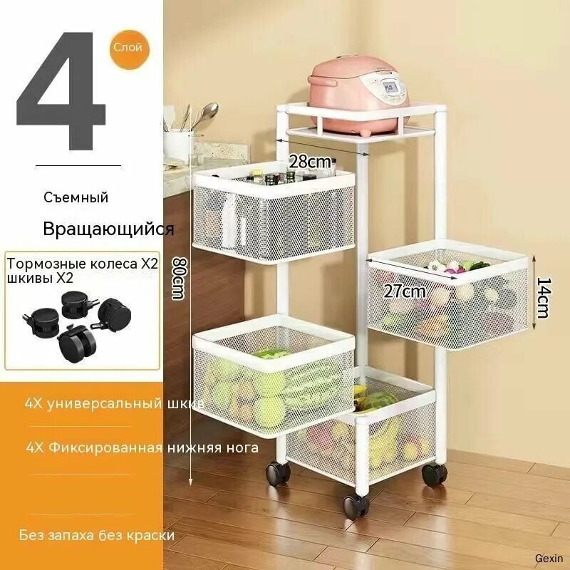 Этажерка, 4 секц, Металл, 28х28х80 см