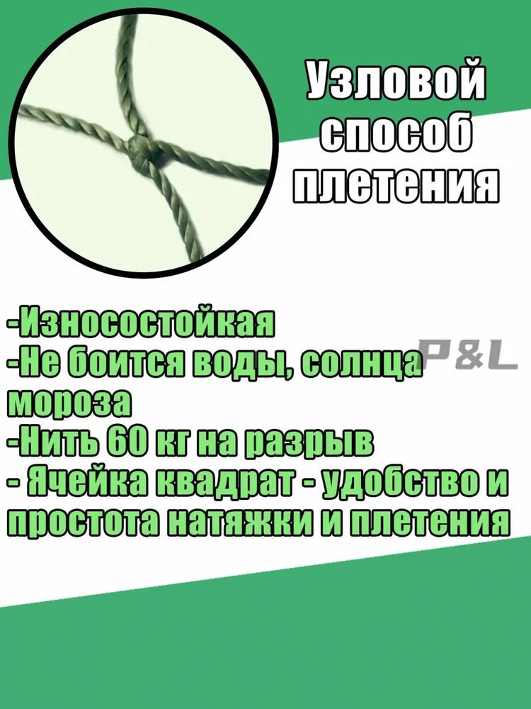 Маскировка для охоты — фото 1