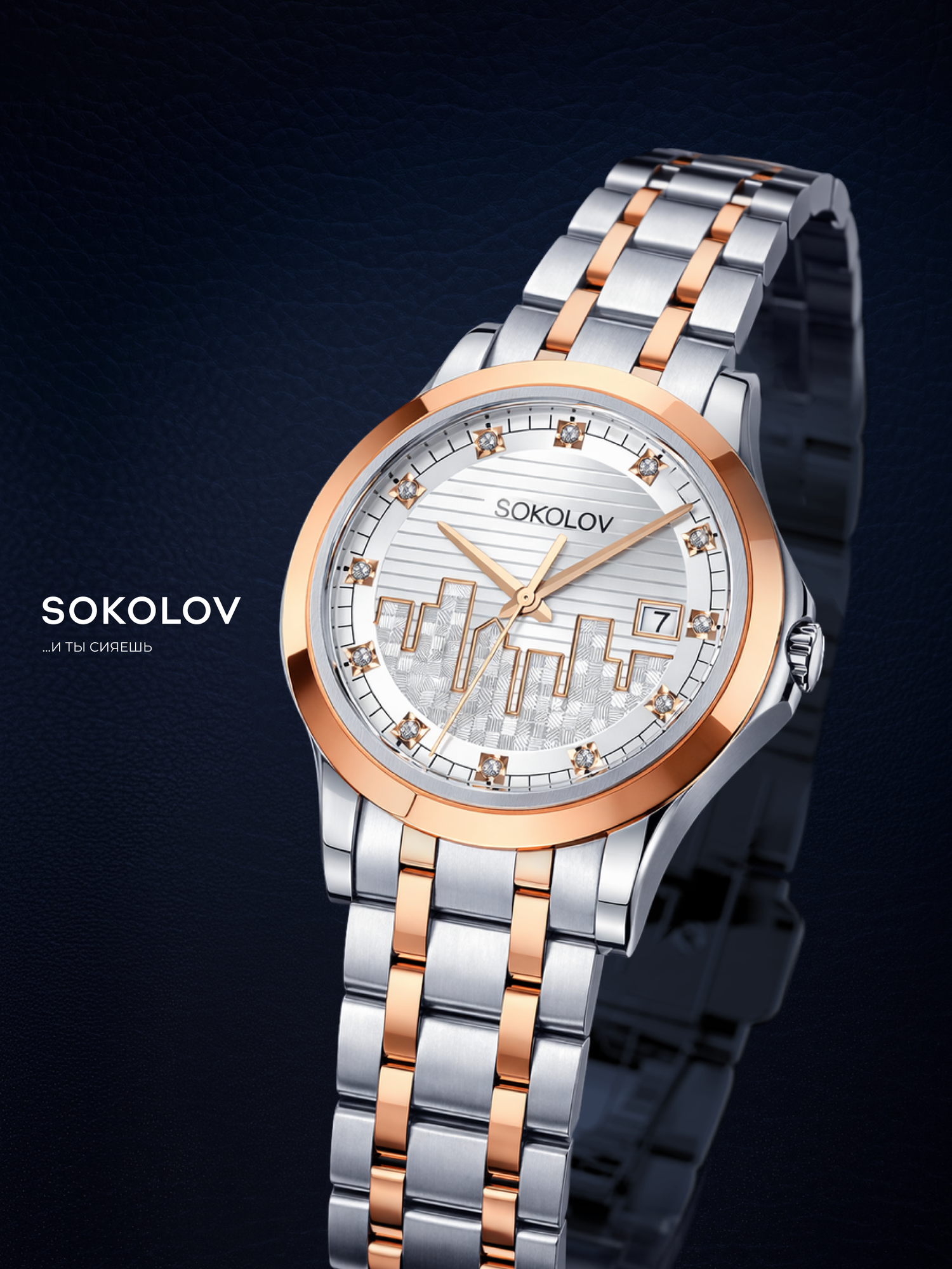 Наручные часы My world