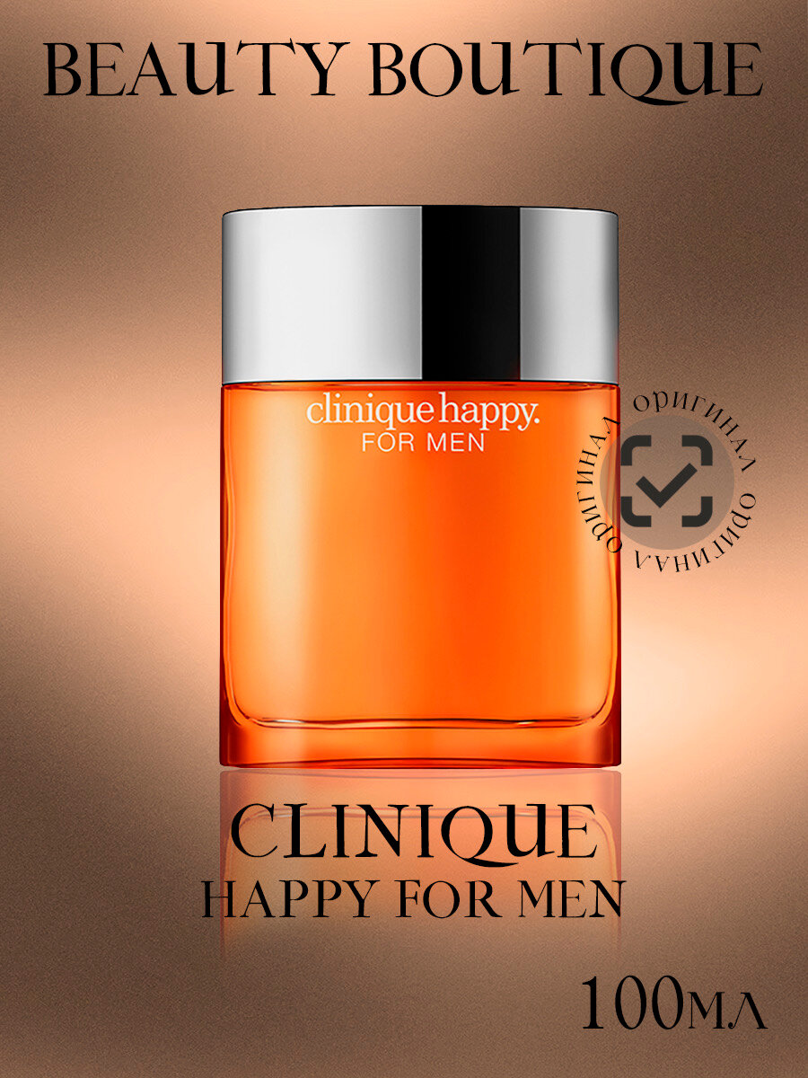 Clinique туалетная вода Happy for Men, 100 мл