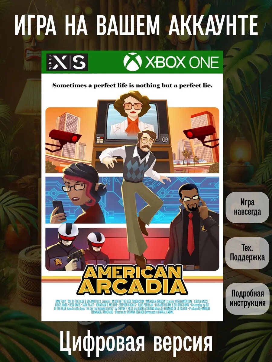 American Arcadia | Xbox One/Series X|S | Raw Fury | Экшен и приключения