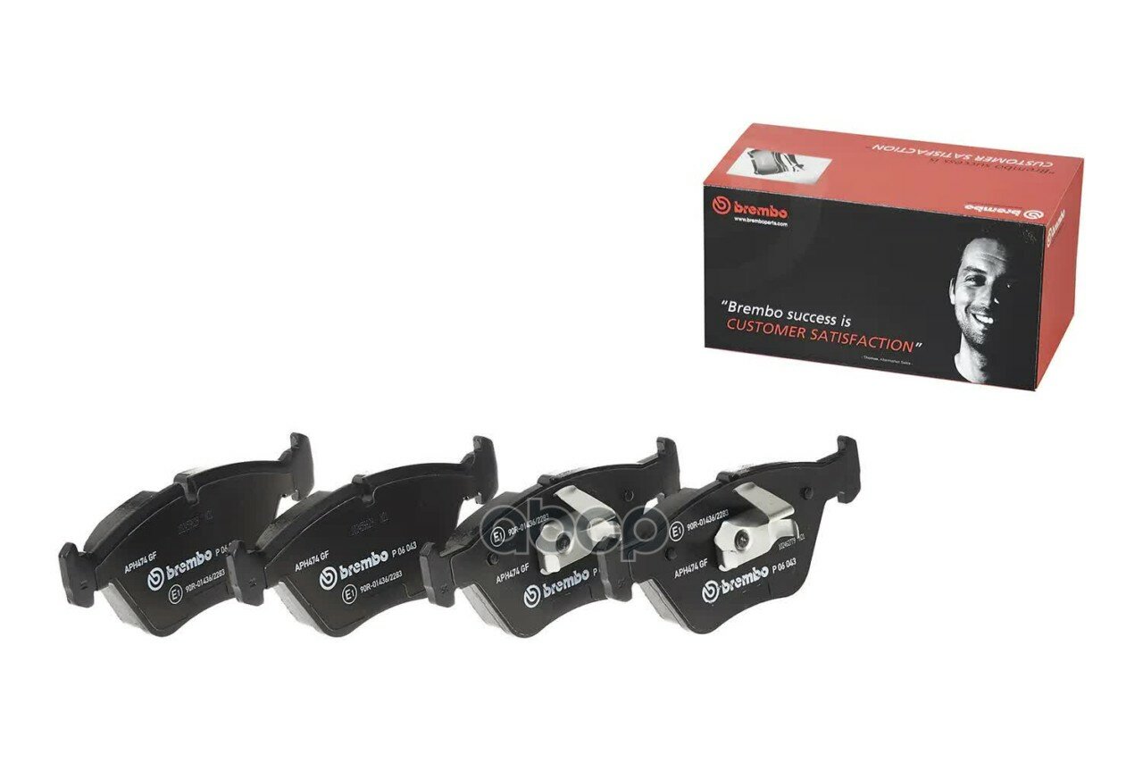 К-т дисков. тормоз. колодок Brembo арт. P06043