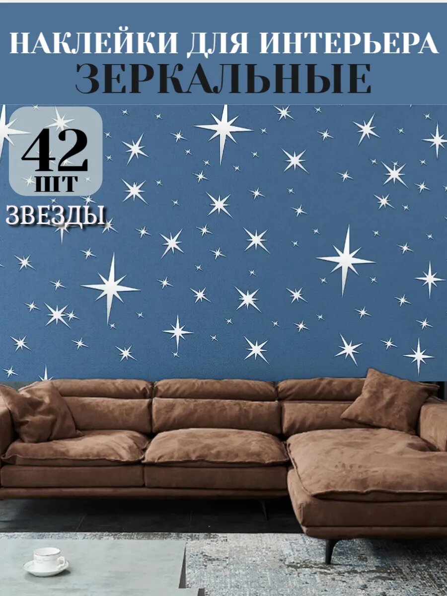 Наклейки бабочки 3д на стену интерьерные для декора дома