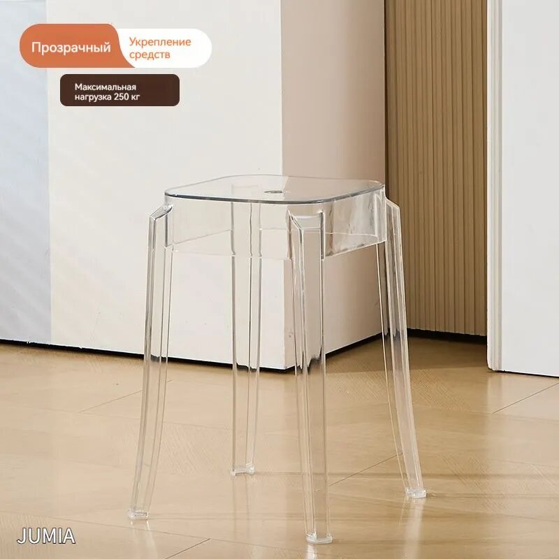 Полубарный стул, 1 шт.