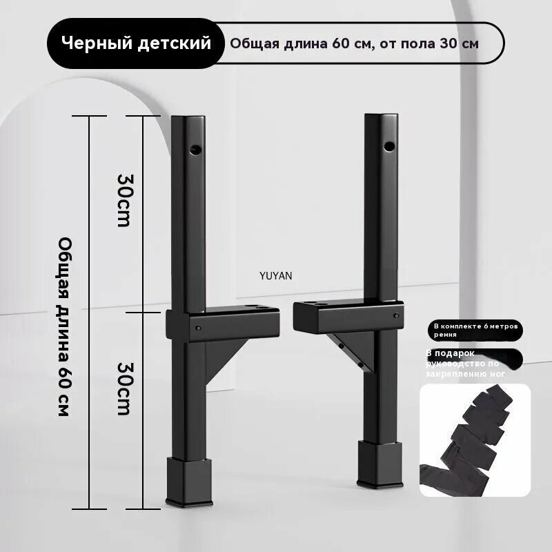 Балансир спортивный