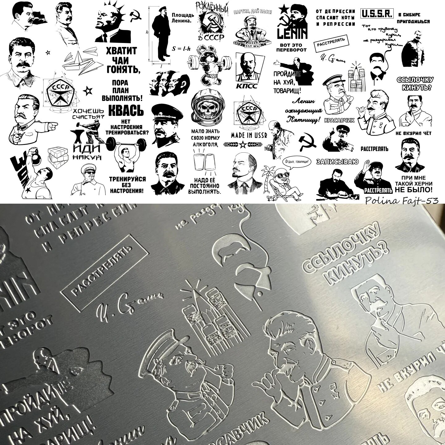 Трафареты для стемпинга XMQ: Ведьма и Любовь polina053