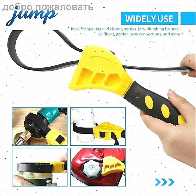 Car Special Tools