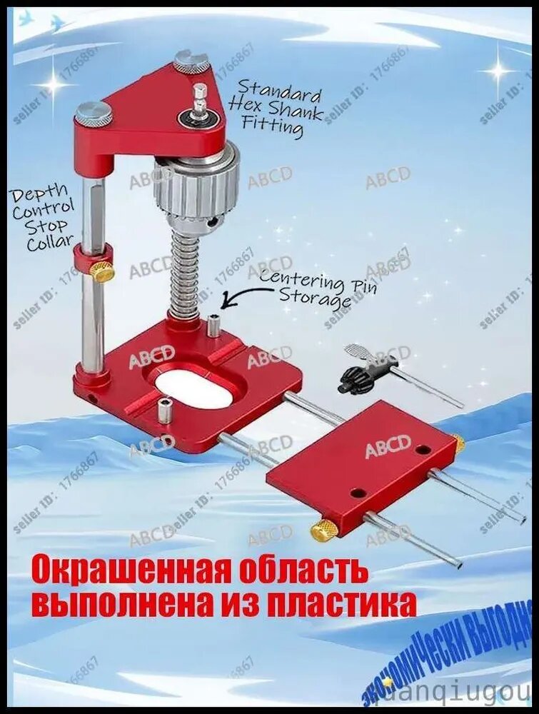 Стойка для дрели вертикальная для сверления под 90 градусов Кондуктор Woodpeckers