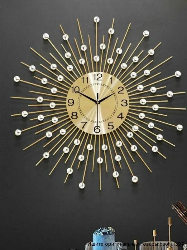 Настенные часы, 24 см х 50 см