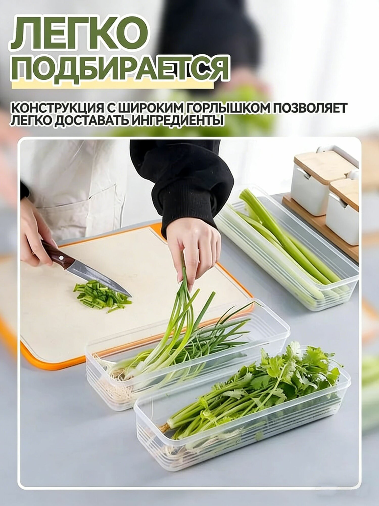 Крышка для контейнера, 30 см, 4 шт